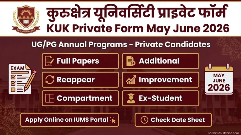 Sarkari Result KUK Private Form May June 2026 - Sarkari Result