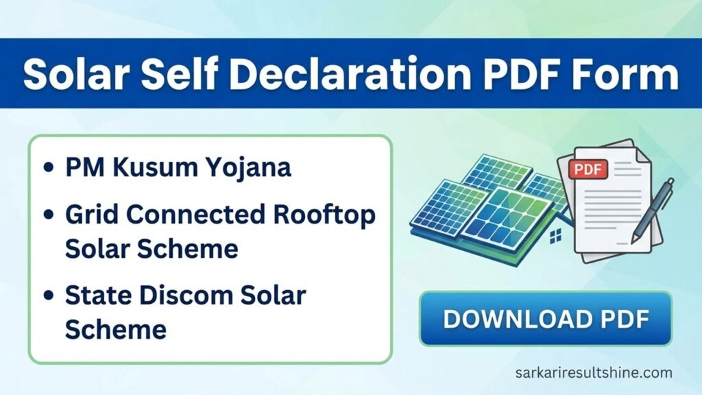 Sarkari Result Solar Self Declaration PDF Form - Sarkari Result