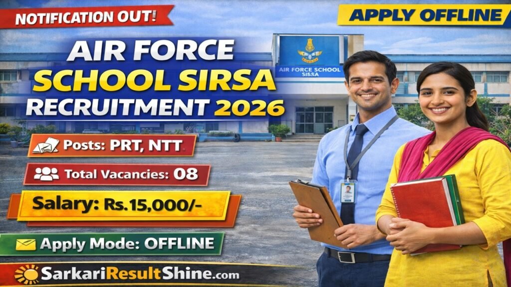 Sarkari Result Air Force School Sirsa Recruitment 2026 - Sarkari Result