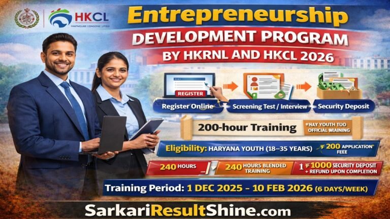 Sarkari Result Entrepreneurship Development Program by HKRNL and HKCL ...