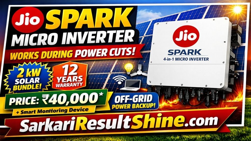 Sarkari Result Jio Spark Micro Inverter 2026: अब सोलर पैनल बिजली सप्लाई ...