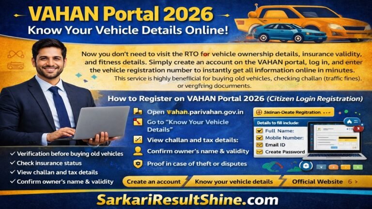 Sarkari Result VAHAN Portal 2026 - Sarkari Result