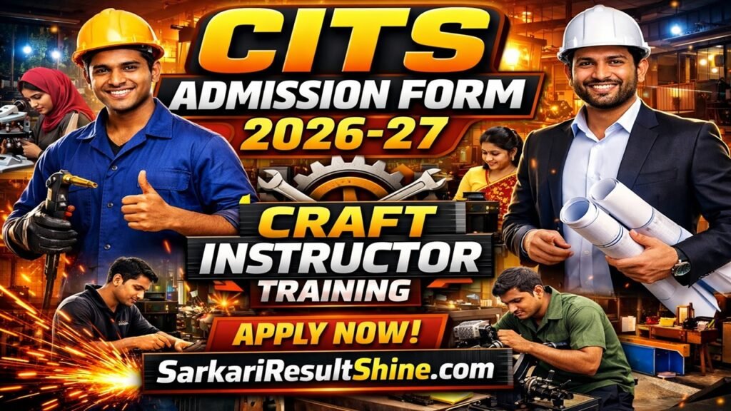 Sarkari Result CITS Admission Form 2026-27, 1st round of Counselling ...