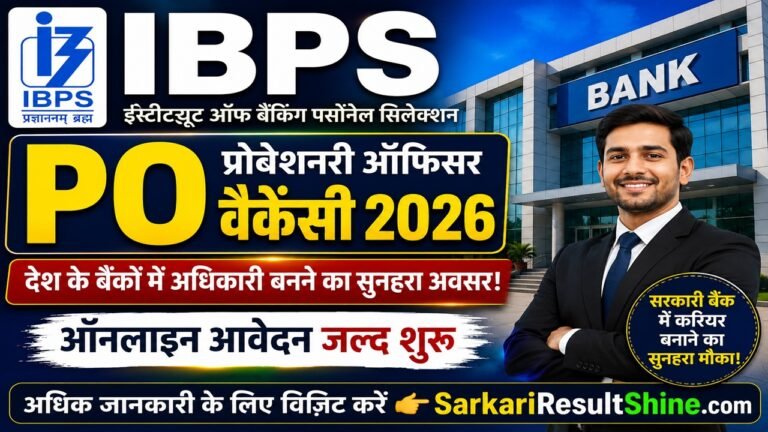 Sarkari Result IBPS PO Vacancy 2026, Check Posts and How to Apply ...